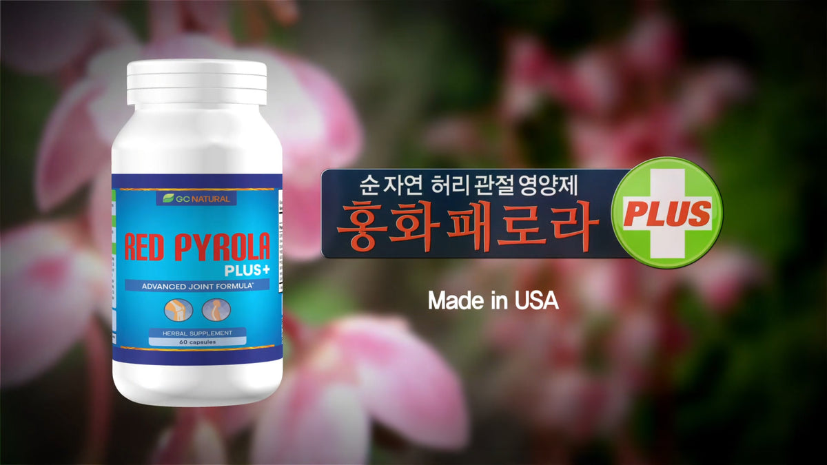 홍화 페로라+(RED PYROLA +) - 허리,무릎,관절,뼈 – GC Natural USA
